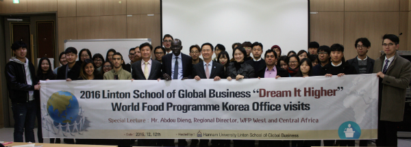 UN 세계식량계획, 한남대 방문해 내년 모의 UNWFP준비