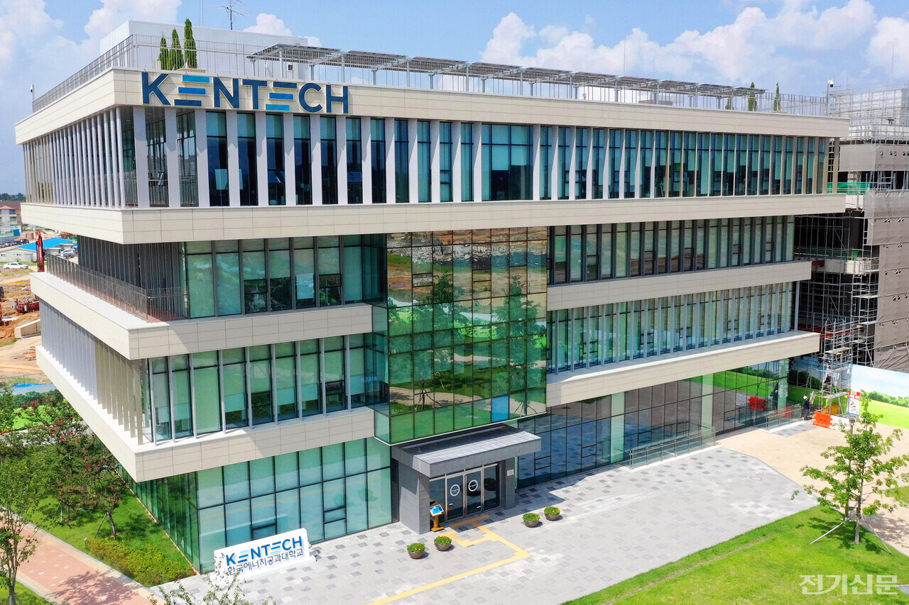 2025학년도 한국에너지공과대(KENTECH) 수시 선발 방법